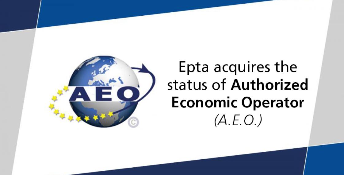 EPTA ACQUIRES THE STATUS OF AUTHORIZED ECONOMIC OPERATOR (A.E.O.) | Epta International